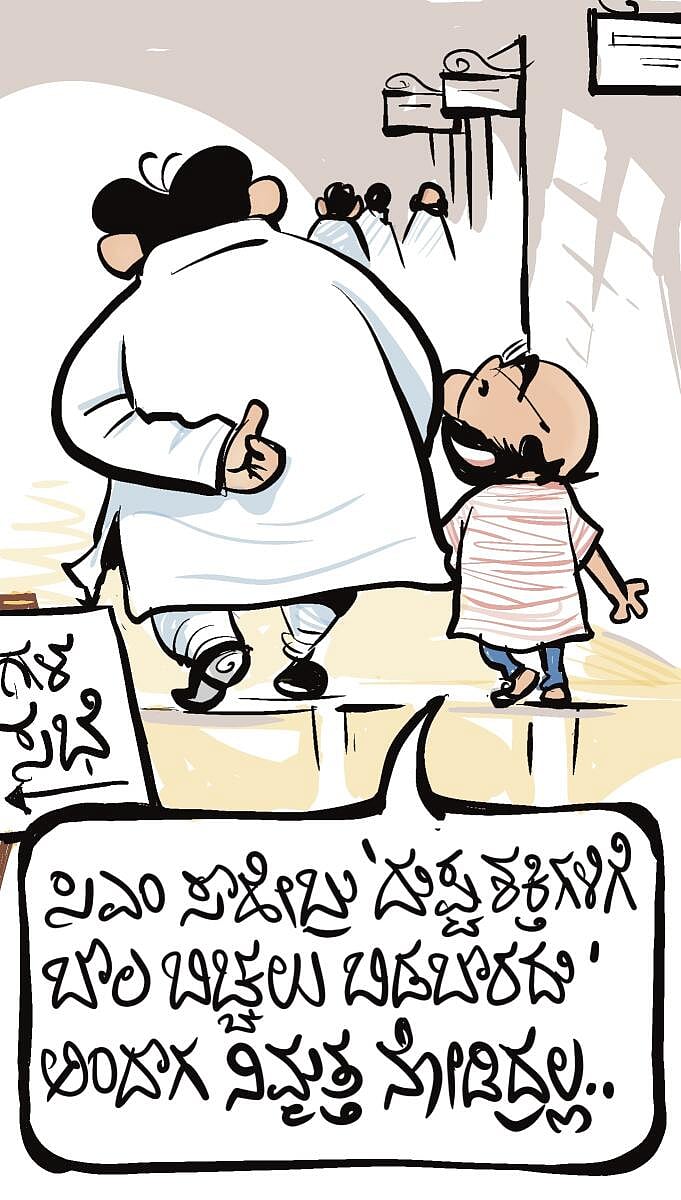 ಚಿನಕುರುಳಿ: ಸೋಮವಾರ, ಜೂನ್ 02, 2025