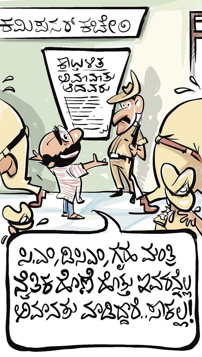 ಚಿನಕುರುಳಿ: ಶನಿವಾರ, ಜೂನ್ 07, 2025