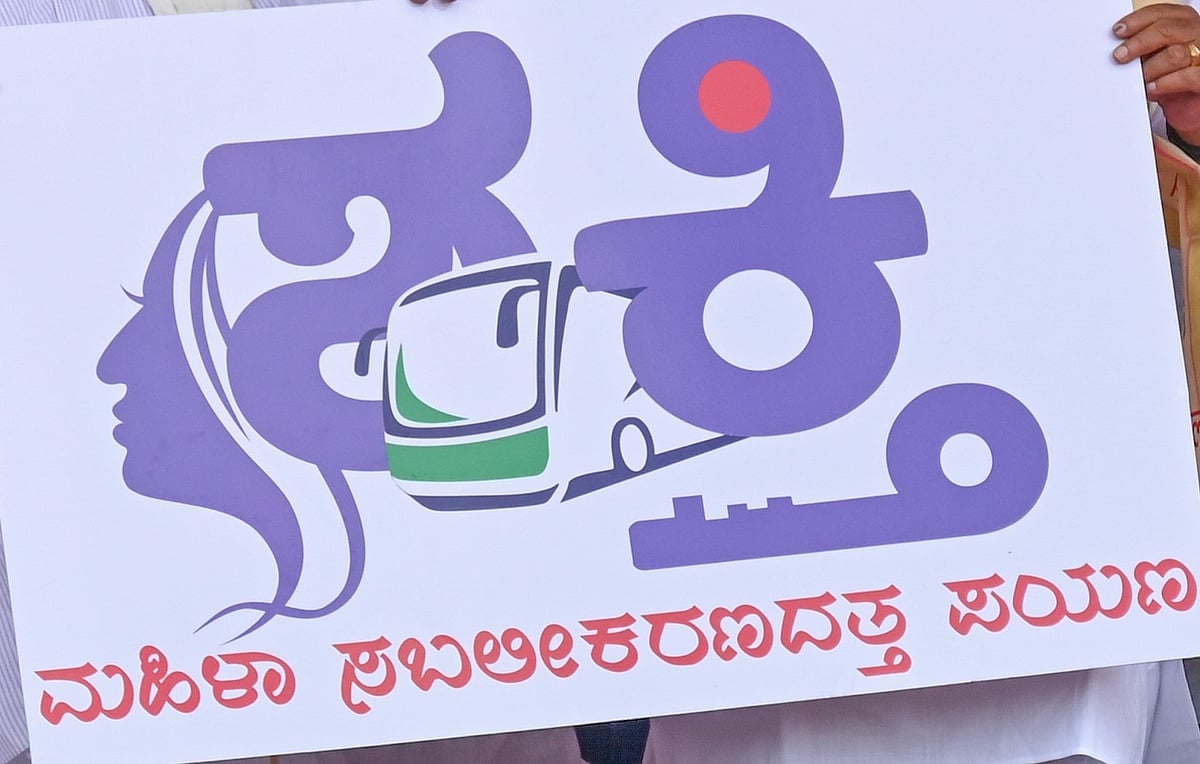 Shakti Smart Card: ‘ಶಕ್ತಿ’ ಯೋಜನೆಗೆ ಆಧಾರ್ ಬದಲು ಸ್ಮಾರ್ಟ್ ಕಾರ್ಡ್‌