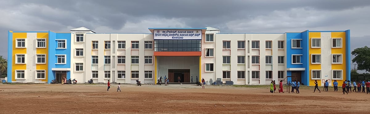 KPS School Inauguration: ಚನ್ನಪಟ್ಟಣ: ಇಂದು ಹೊಂಗನೂರು ಕೆಪಿಎಸ್ ಶಾಲೆ ಕಟ್ಟಡ ...