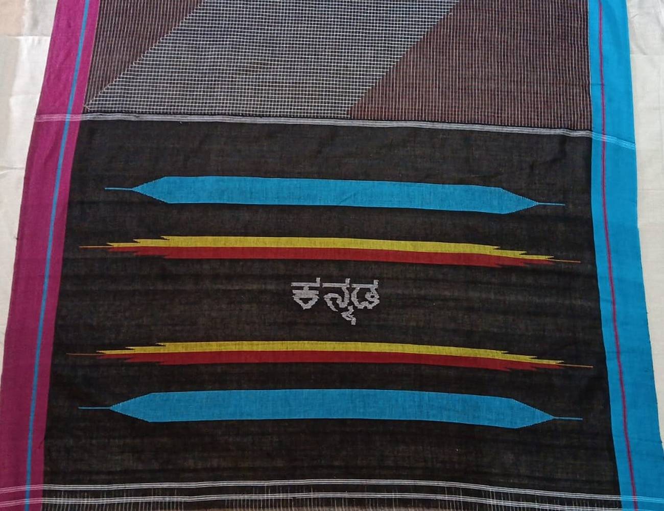 GI Tag Saree: ಗಜೇಂದ್ರಗಡ ಪಟ್ಟೆದಂಚು ಸೀರೆಗೆ ಭೌಗೋಳಿಕ ಮಾನ್ಯತೆ