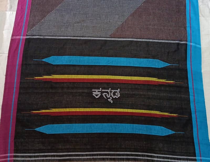 GI Tag Saree: ಗಜೇಂದ್ರಗಡ ಪಟ್ಟೆದಂಚು ಸೀರೆಗೆ ಭೌಗೋಳಿಕ ಮಾನ್ಯತೆ