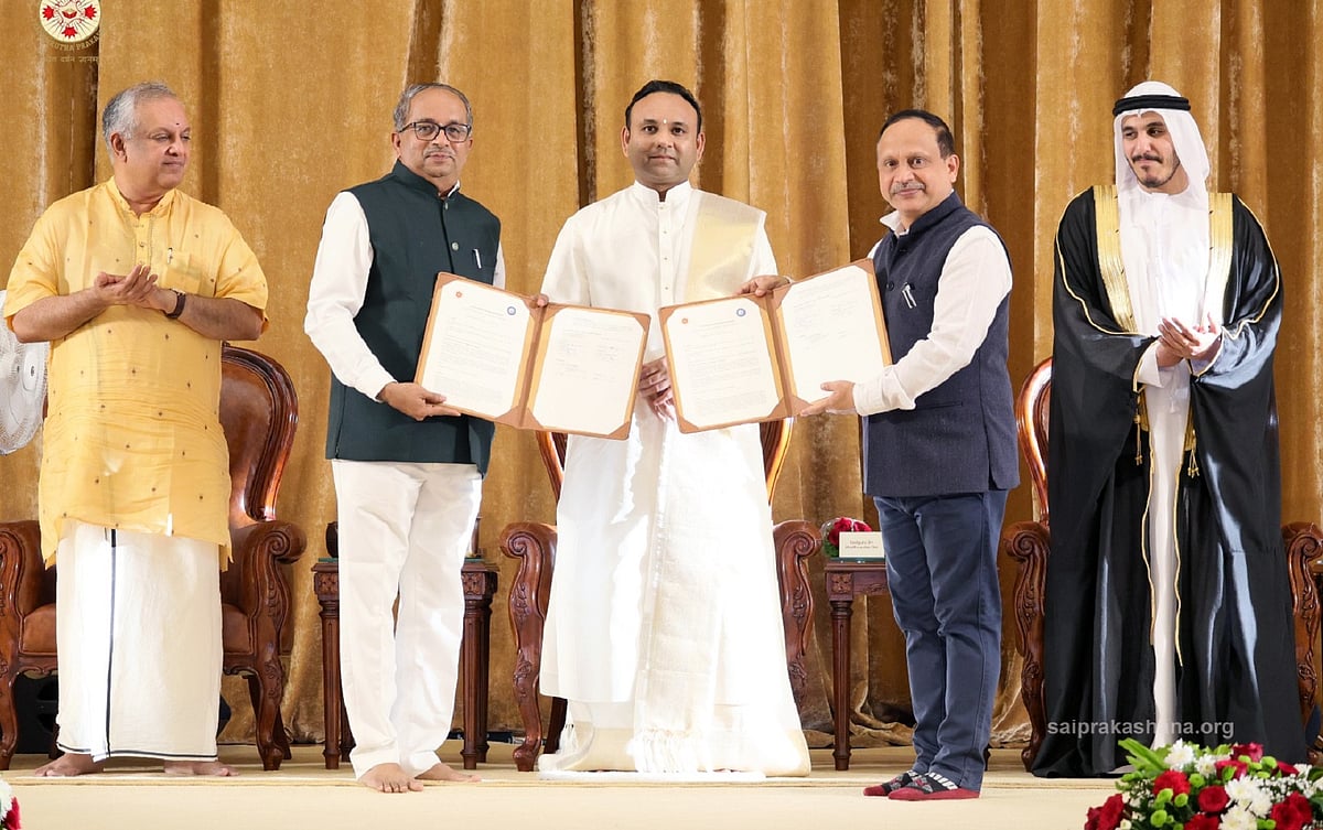 University MoU: ಮುದ್ದೇನಹಳ್ಳಿ ಮಾನವಾಭ್ಯುದಯ ವಿ.ವಿ–ಉತ್ತರ ವಿಶ್ವವಿದ್ಯಾಲಯ ಒಡಂಬಡಿಕೆ