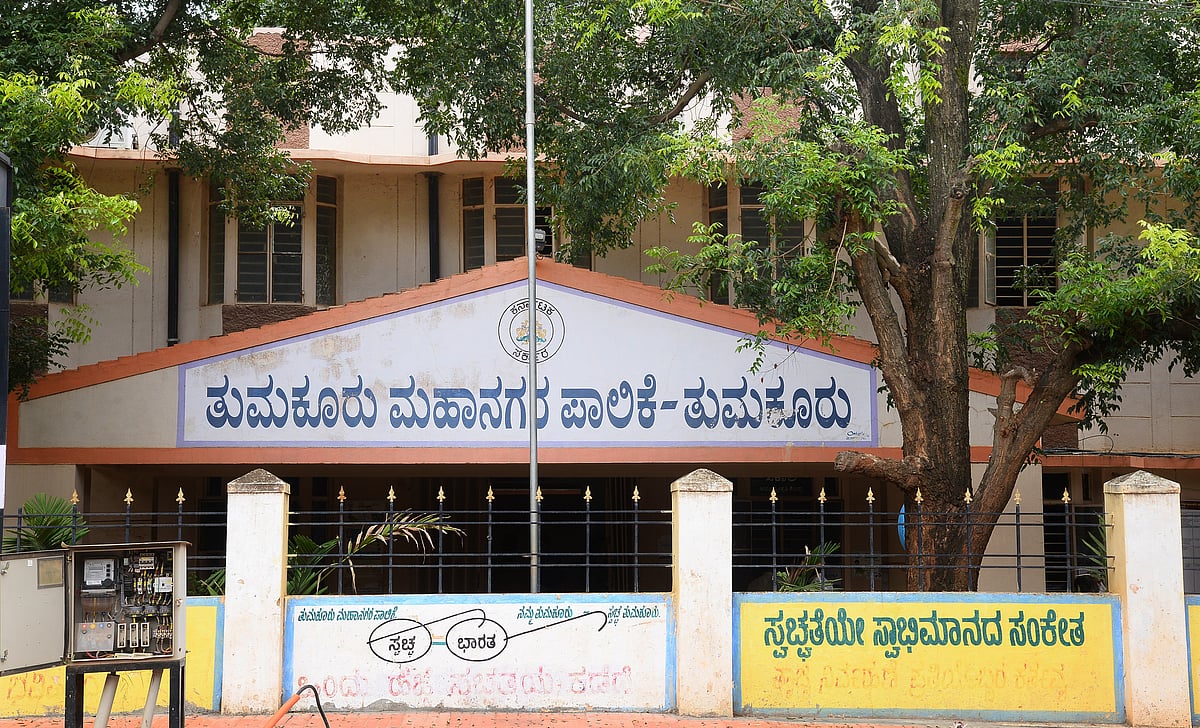 Tumakuru City Expansion: ತುಮಕೂರು | ಪಾಲಿಕೆಗೆ 14 ಗ್ರಾ.ಪಂ, 54 ಹಳ್ಳಿ ಸೇರ್ಪಡೆ