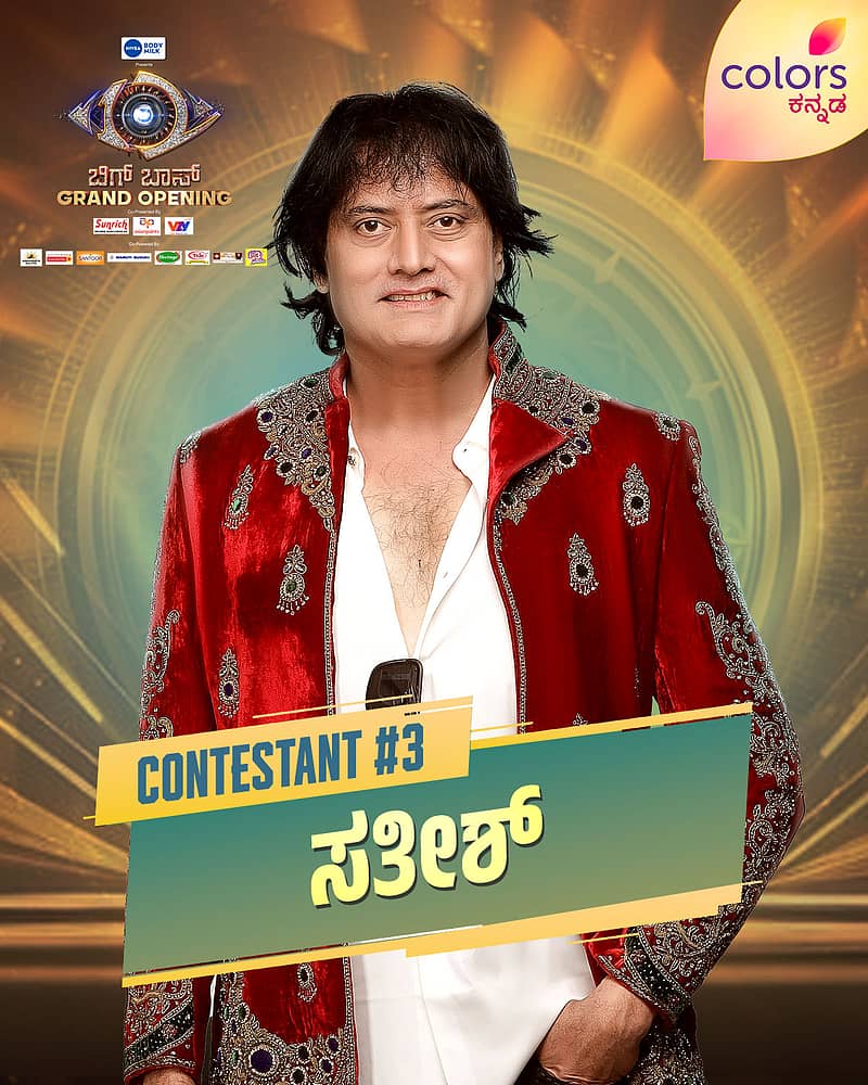 Bigg Boss Kannada Season 12: ಬಿಗ್‌ಬಾಸ್ ಕನ್ನಡ ಸೀಸನ್ –12 ಶುರುವಾಗಿದೆ