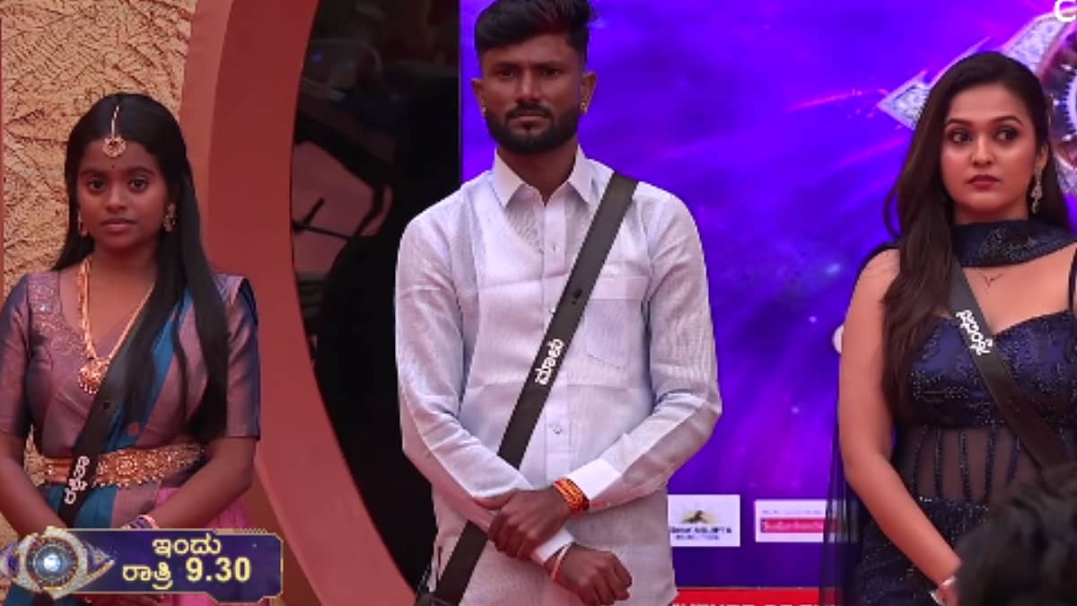 Bigg Boss Kannada 12 Elimination: ಬಿಗ್‌ಬಾಸ್ ಮನೆಗೆ ಬಂದ ದಿನವೇ ಔಟ್ ...