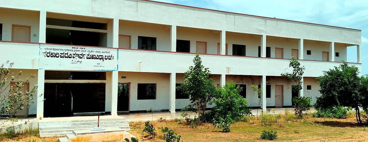 PU College Admissions: ಅನುದಾನಿತ ಪದವಿಪೂರ್ವ ಕಾಲೇಜು | ವಿದ್ಯಾರ್ಥಿಗಳ ಕೊರತೆ ...