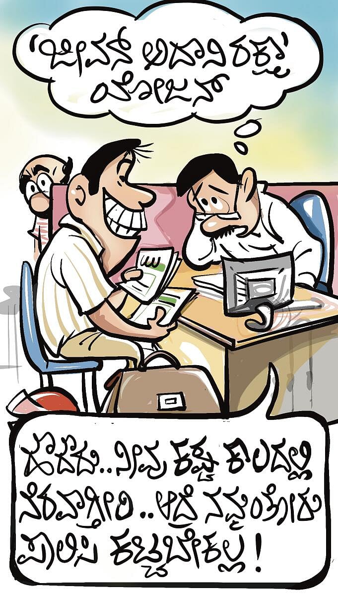 ಚಿನಕುರುಳಿ: ಮಂಗಳವಾರ, 28 ಅಕ್ಟೋಬರ್ 2025