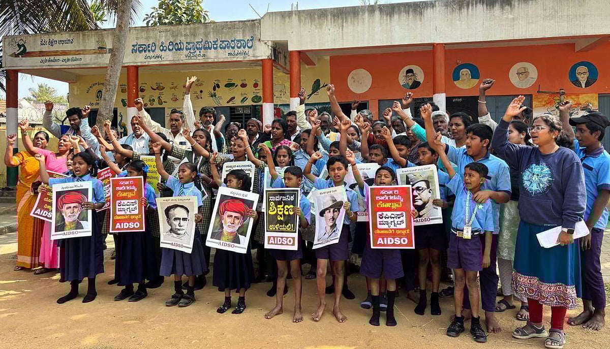 School Merger Protest: ಮೆಣಸಿಗನಹಳ್ಳಿ ಸರ್ಕಾರಿ ಶಾಲೆ ವಿಲೀನ ವಿರೋಧಿಸಿ ಪ್ರತಿಭಟನೆ