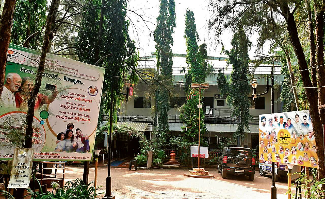 Shantai Old Age Home: ಬಾಮನವಾಡಿಯ ಶಾಂತಾಯಿ ವೃದ್ಧಾಶ್ರಮ: ಮುಸ್ಸಂಜೆಯಲ್ಲಿ ...