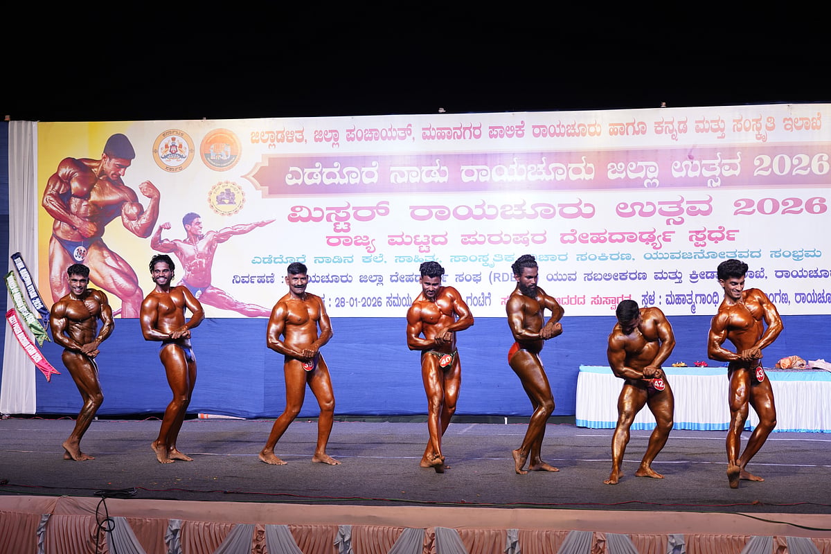 Bodybuilding Competition: ಮಿಸ್ಟರ್ ಕಲ್ಯಾಣ ಕರ್ನಾಟಕ: ರಾಜ್ಯಮಟ್ಟದ ದೇಹದಾರ್ಢ್ಯ ...