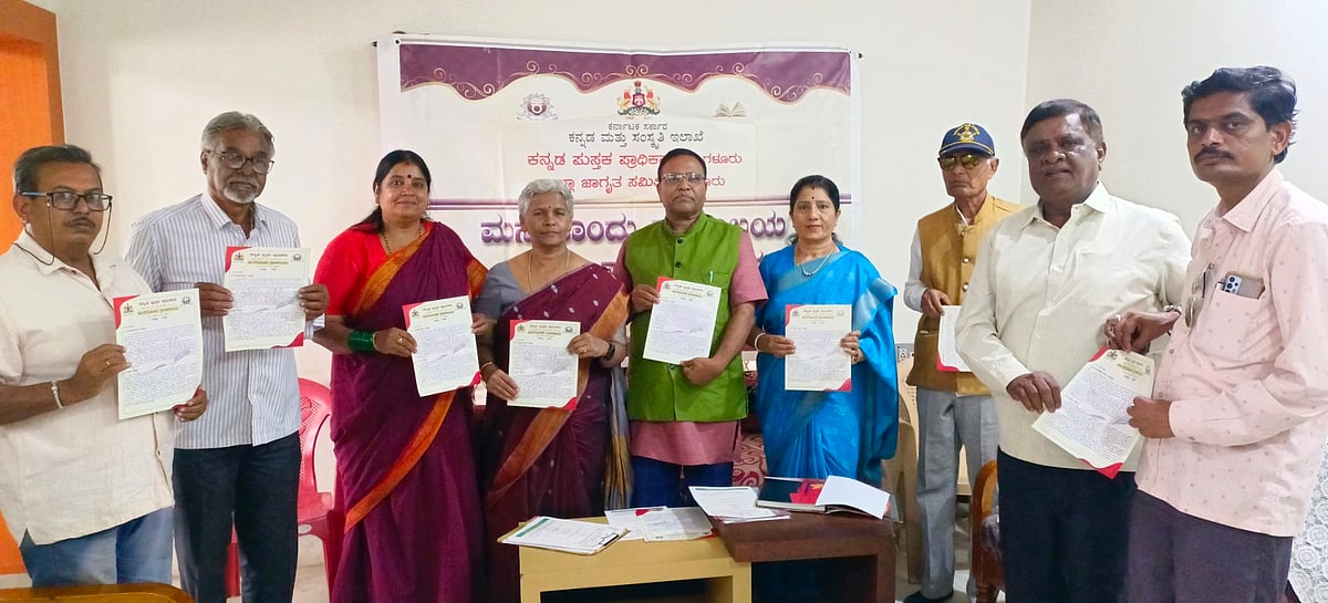 Manege Ondu Granthalaya Program: ‘ಮನೆಗೊಂದು ಗ್ರಂಥಾಲಯ’ ಕಾರ್ಯಕ್ರಮ