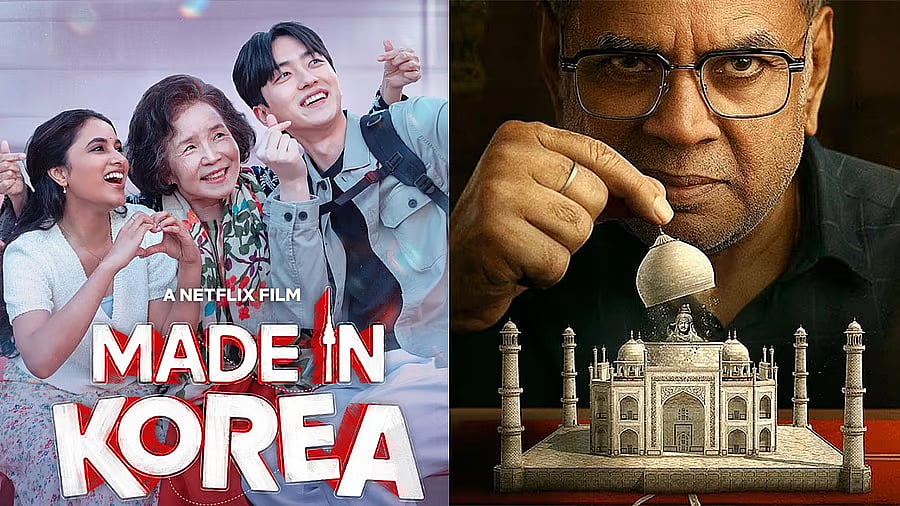 New OTT Releases: OTT: ಈ ವಾರ ಒಟಿಟಿಯಲ್ಲಿ ಬಿಡುಗಡೆಯಾಗುತ್ತಿರುವ ಸಿನಿಮಾಗಳಿವು..
