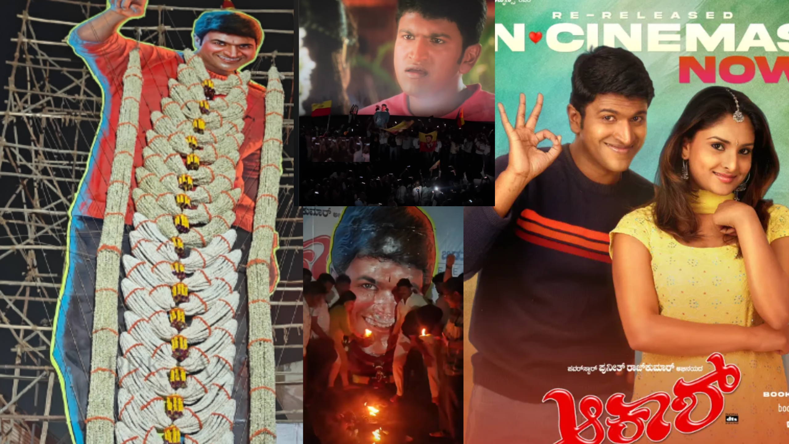 Akash Re-release: ಅಪ್ಪು ನಟನೆಯ ‘ಆಕಾಶ್’ ಮರುಬಿಡುಗಡೆಗೆ ಮುಗಿಲು ಮುಟ್ಟಿದ ...