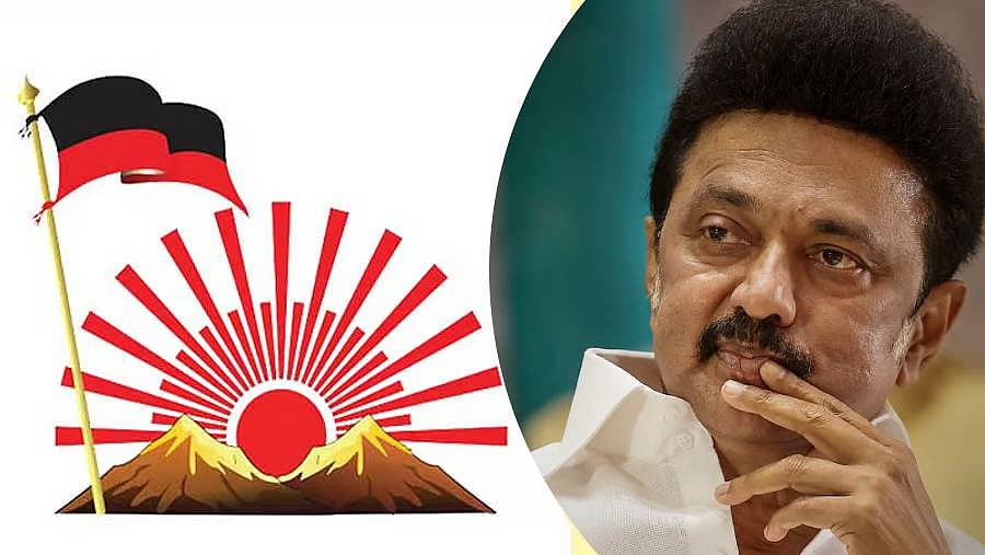DMK India Bloc: Untitled Jun 08, 2026 07:57 pm