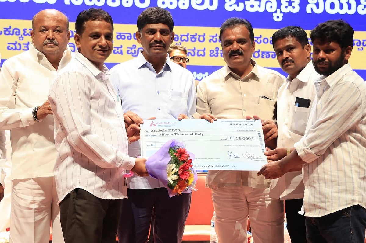 BAMUL Karnataka: ‘ನಾಲ್ಕು ವರ್ಷದಲ್ಲಿ ಬಮೂಲ್‌ ರಾಷ್ಟ್ರಕ್ಕೇ ಮೊದಲು’