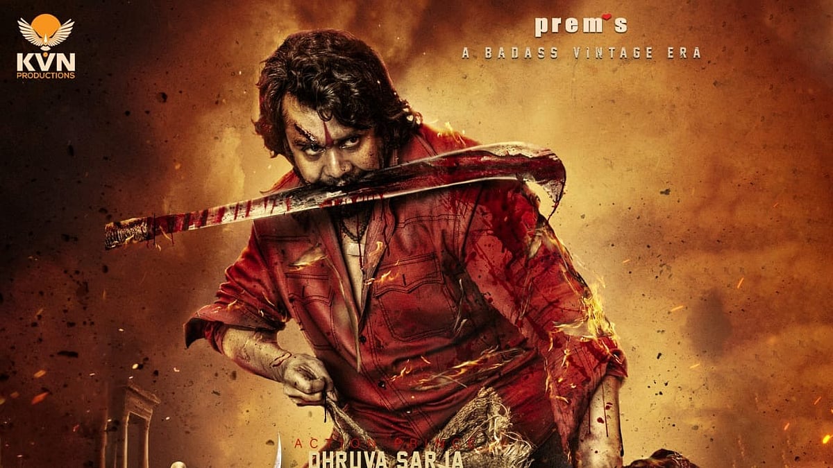 KD First Day Collection:ಗಲ್ಲಾ ಪೆಟ್ಟಿಗೆಯಲ್ಲಿ ‘KD’ ಕಮಾಲ್: ಮೊದಲ ದಿನದ ಗಳಿಗೆ ...