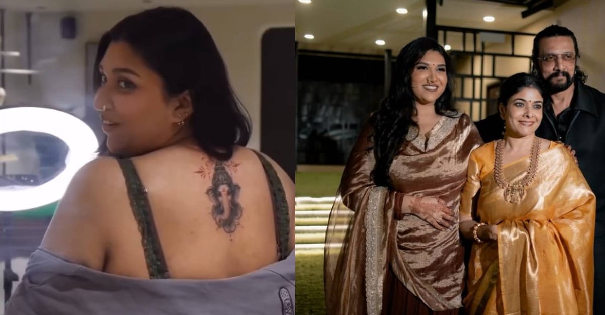 Saanvi Sudeep: ಬೆನ್ನ ಮೇಲೆ ಗಣೇಶನ ಟಾಟ್ಯೂ ಹಾಕಿಸಿ ಗಮನ ಸೆಳೆದ ಕಿಚ್ಚ ಸುದೀಪ್ ...