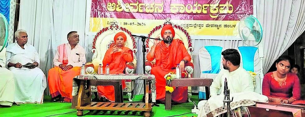Hemareddy Mallamma: ಹೇಮರಡ್ಡಿ ಮಲ್ಲಮ್ಮನ ಆದರ್ಶ ಪಾಲಿಸಿ ಎಂದ ಅಭಿನವ ಮೃತ್ಯುಂಜಯ ...