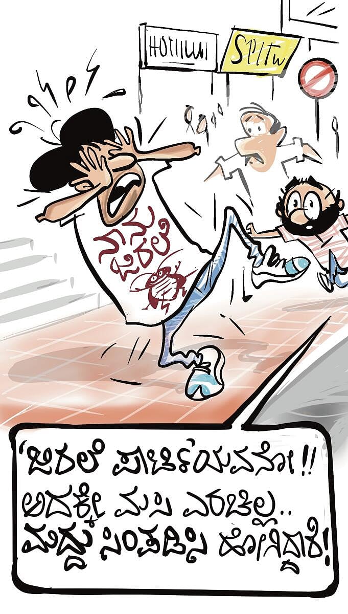 ಚಿನಕುರುಳಿ ಕಾರ್ಟೂನು: ಮಂಗವಾರ, ಮೇ 26, 2026