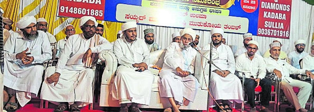 Quran Importance: ‘ಕುರಾನ್‌ನ ಆಶಯ ತಿಳಿಯುವುದು ಮುಖ್ಯ’ ಎಂದ ಸಯ್ಯಿದ್ ಮುಹಮ್ಮದ್ ...