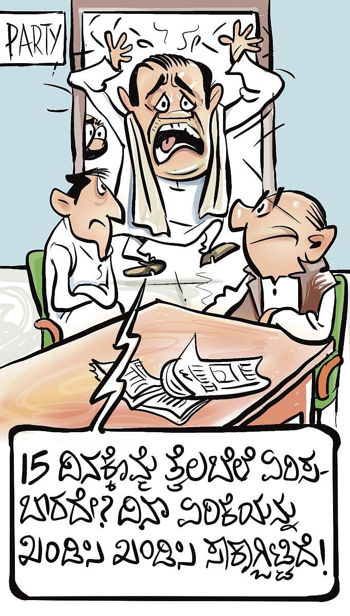 ಚಿನಕುರುಳಿ ಕಾರ್ಟೂನು: ಬುಧವಾರ, ಮೇ 27, 2026