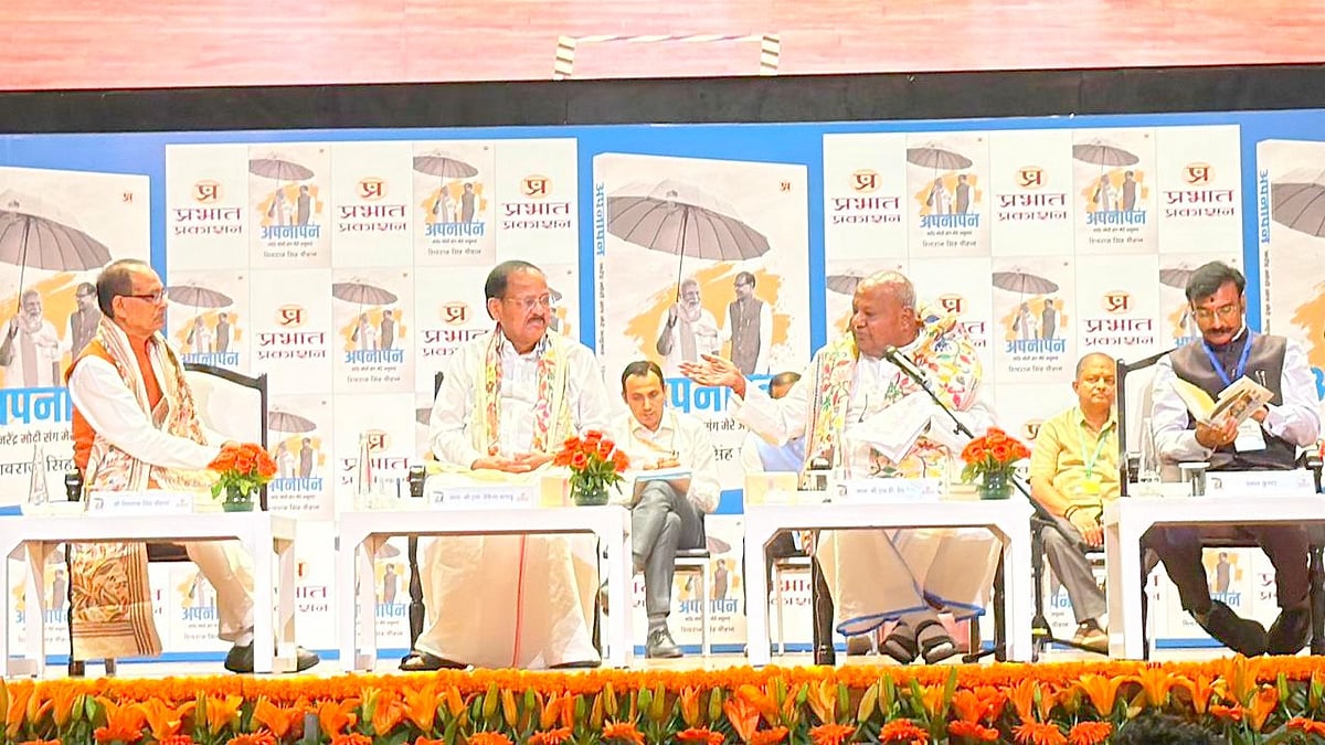 Apanapan Book Launch: ಶಿವರಾಜ್‌ ಸಿಂಗ್‌ ಚೌಹಾಣ್‌ ಅವರ ʼಅಪನಾಪನ್‌ʼ ಕೃತಿ ...