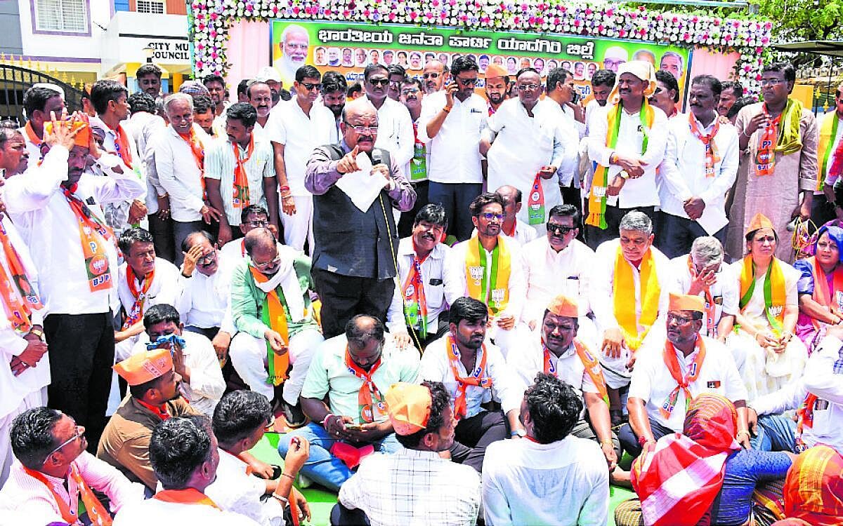 Yadagiri Politics: ಶಾಸಕರಿಂದ ಅಭಿವೃದ್ಧಿ ಶೂನ್ಯ, ಹಣ ಲೂಟಿ ಆರೋಪ; ಬಿಜೆಪಿ ಪ್ರತಿಭಟನೆ
