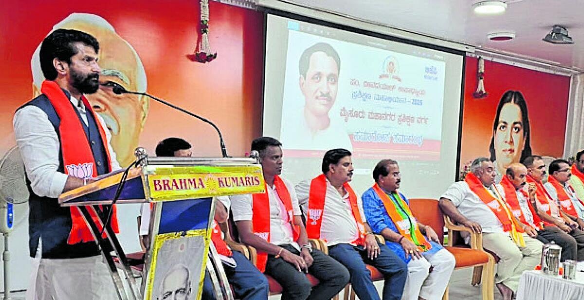 Mysuru Politics: ‘ಅನುದಾನ ದುರ್ಬಳಕೆ; ಜನರತ್ತ ಬಿಜೆಪಿ’ - ಸಿ.ಟಿ. ರವಿ ರಾಜ್ಯ ...