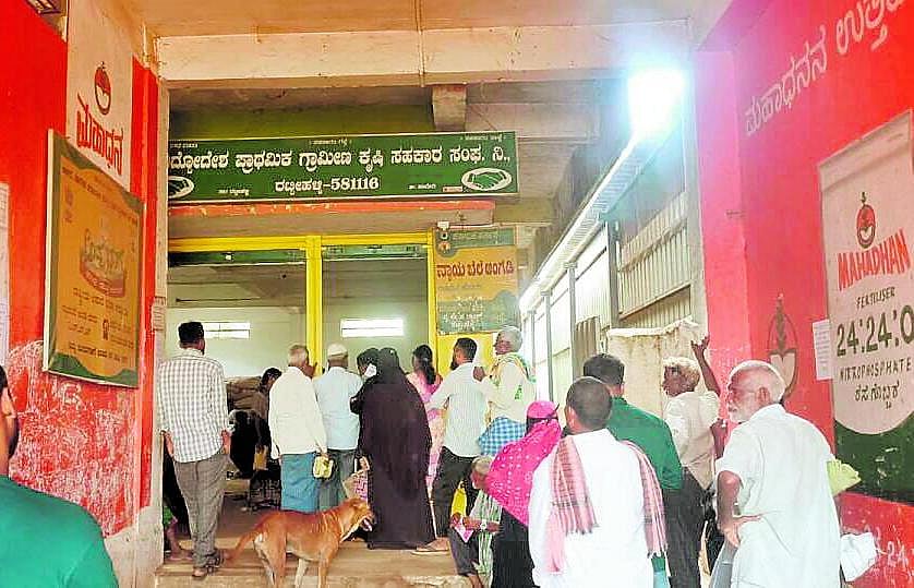 Ration Distribution: ರಟ್ಟೀಹಳ್ಳಿ ಪಡಿತರ ವಿತರಣೆಯಲ್ಲಿ ಸರ್ವರ್‌ ಸಮಸ್ಯೆ ...