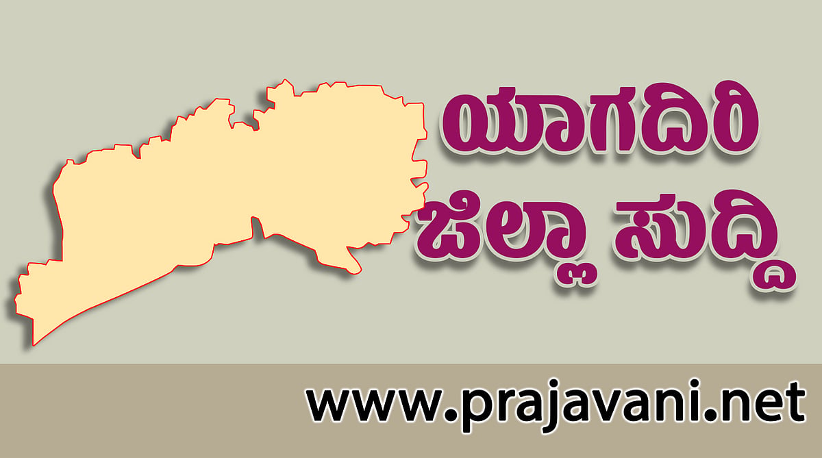 Road Repair Protest: ರಸ್ತೆ ದುರಸ್ತಿಗೆ ಆಗ್ರಹ, ಗುಂಡಿಗಳಿಂದ ಗಾಯಗೊಂಡ ಬೈಕ್ ಸವಾರ