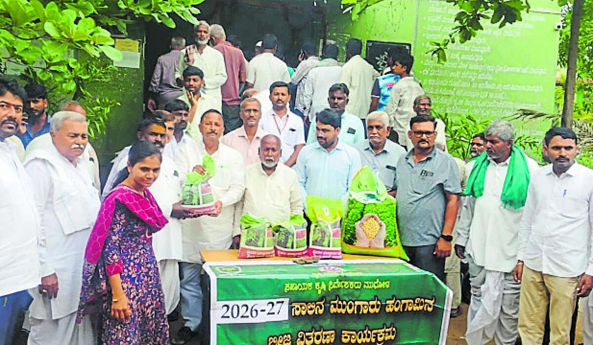 Seed Distribution: ಮುಂಗಾರು ಹಂಗಾಮಿನ ಬಿತ್ತನೆ ಬೀಜ ವಿತರಣೆ ಕಾರ್ಯಕ್ರಮಕ್ಕೆ ಚಾಲನೆ