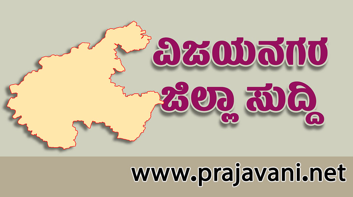 Jowar Procurement: ಬಿಳಿಜೋಳ ಖರೀದಿ ಪ್ರಕ್ರಿಯೆಯು ಮೇ 30ಕ್ಕೆ ಮುಕ್ತಾಯಗೊಳ್ಳಲಿದೆ