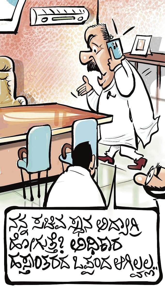 ಚಿನಕುರುಳಿ ಕಾರ್ಟೂನು: ಶನಿವಾರ, ಮೇ 30, 2026