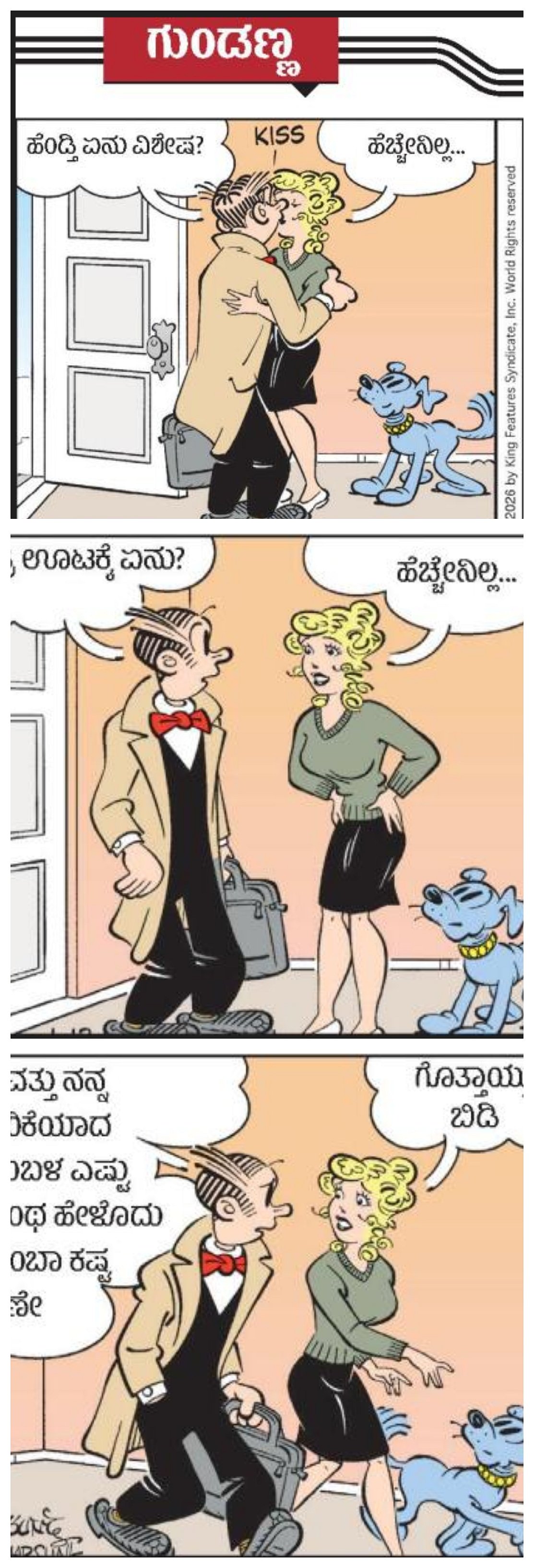 Gundanna Cartoon: ಗುಂಡಣ್ಣ ಕಾರ್ಟೂನು: ಸೋಮವಾರ, ಜೂನ್ 01, 2026