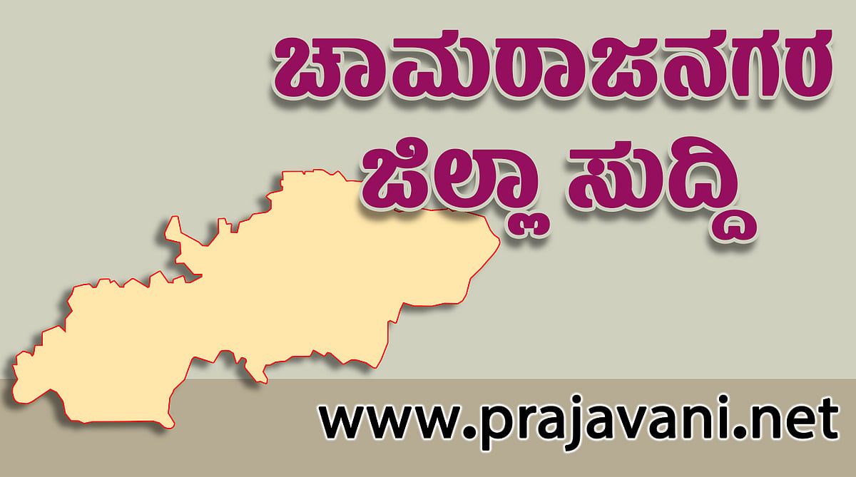 Tiger Attack: ಗುಂಡ್ಲುಪೇಟೆ ತಾಲ್ಲೂಕಿನ ಕುಣಗಹಳ್ಳಿ ಕಾಲೊನಿಯಲ್ಲಿ ಹುಲಿ ದಾಳಿಗೆ…
