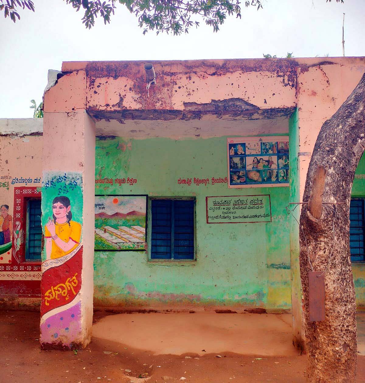 Karnataka School Infrastructure: ಶಿಥಿಲ ಶಾಲೆಯಲ್ಲಿ ಮಕ್ಕಳ ಕಲಿಕೆ