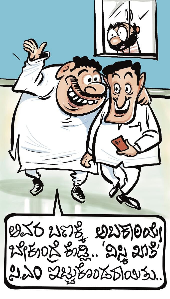 cartoon: ಚಿನಕುರುಳಿ ಕಾರ್ಟೂನು: ಸೋಮವಾರ, 15 ಜೂನ್‌ 2026