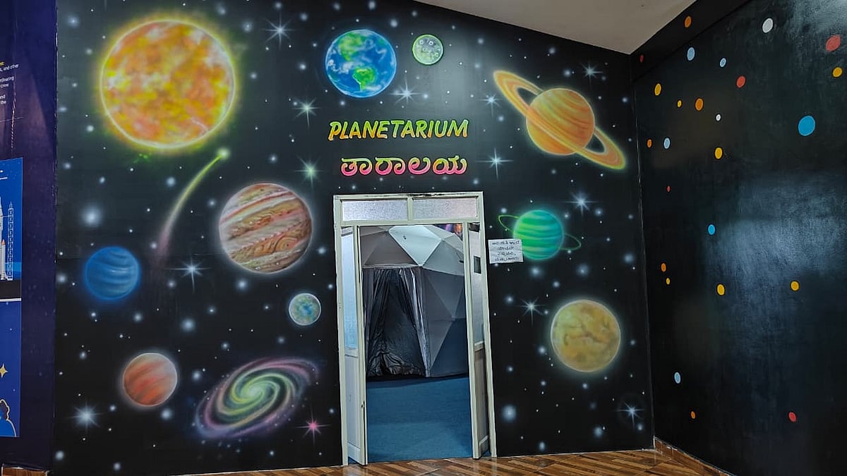 Haveri Science Center: ಪ್ರವಾಸಿಗರನ್ನು ಕೈ ಬೀಸಿ ಕರೆಯುತ್ತಿದೆ ಹಾವೇರಿಯ ...