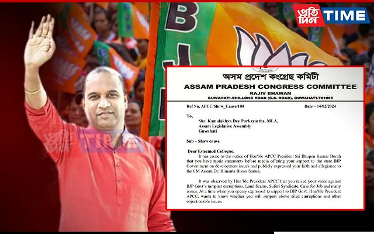 APCC Issues Show Cause Notice to Kamalakhya Dey Purkayastha for ... APCC Issues Show Cause Notice to Kamalakhya Dey Purkayastha for ...
