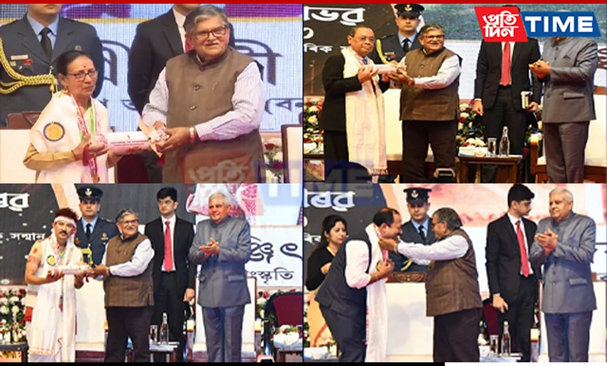 22 Noted Personalities Conferred Assams Highest Civilian Awards