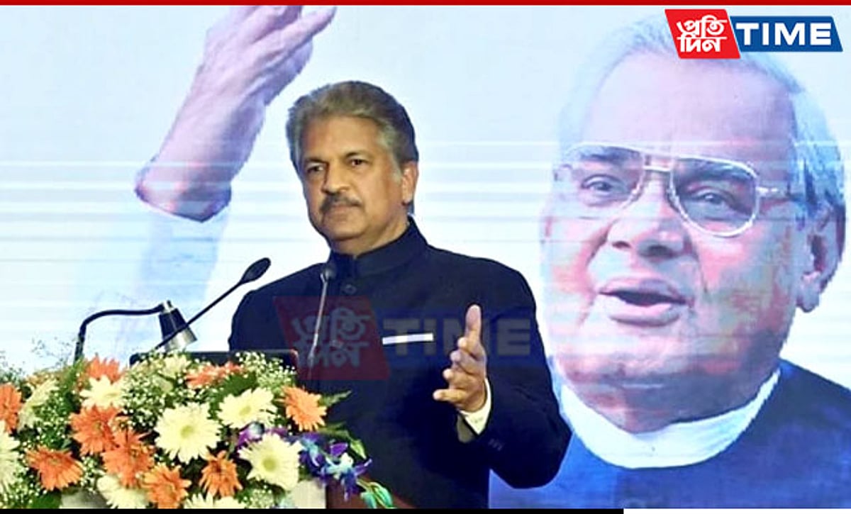 Anand Mahindras Trishul Model Indias Path To Global Superpower