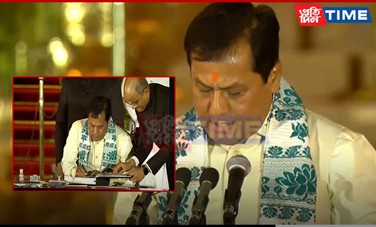 Sarbananda Sonowal Sworn in as Union Cabinet Minister for Historic ... Sarbananda Sonowal Sworn in as Union Cabinet Minister for Historic ...