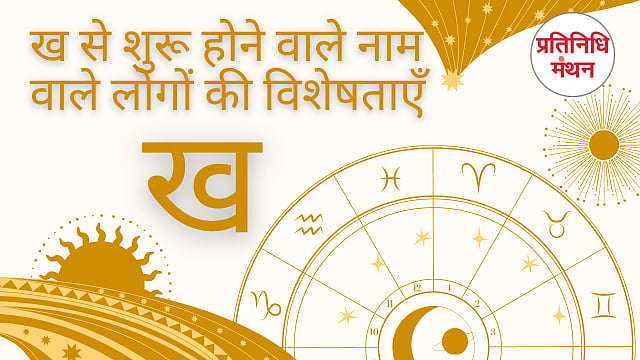 ख स श र ह न व ल न म व ल ल ग क व श षत ए