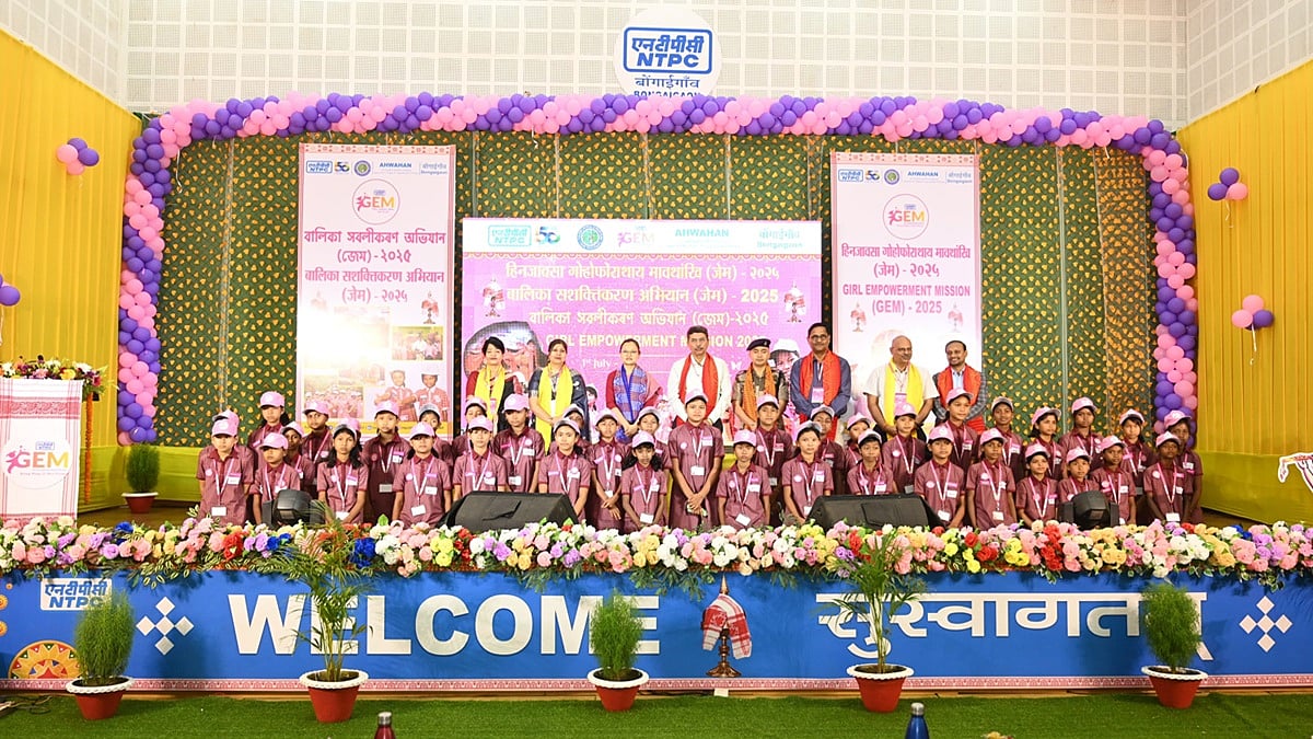 NTPC Bongaigaon launches Girl Empowerment Mission 2025; reinforces ...
