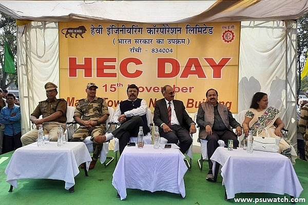HEC celebrates 57th foundation day