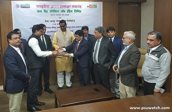 POWERGRID signs MoU with Rewa Ultra Mega Solar Ltd