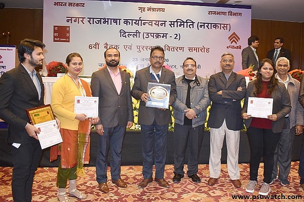 NBCC receives Rajbhasha implementation award