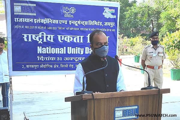 REIL MD administers unity pledge to employees on National Unity Day