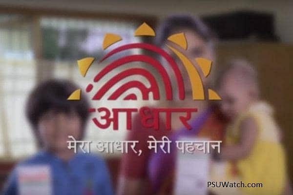 UIDAI allows residents to verify their email & mobile numbers seeded ...